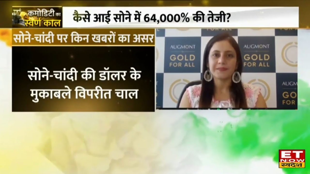 75th Independence Day Special – Commodity ka Swarn kal || Gold and ...